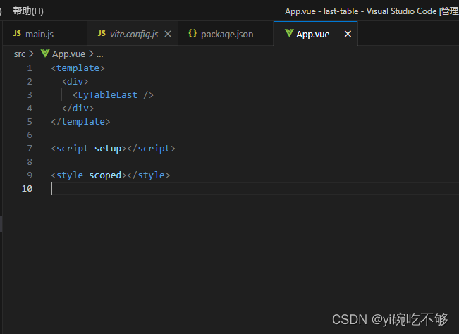 Npm上传发布自定义组件超详细流程vue组件 发布npm Install Csdn博客