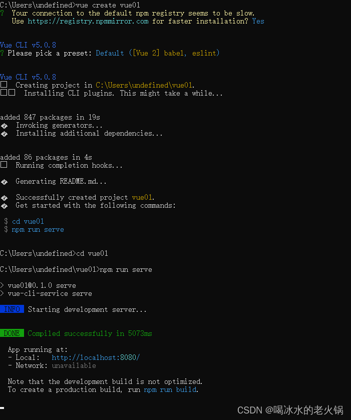 Vue安装及配件-CSDN博客