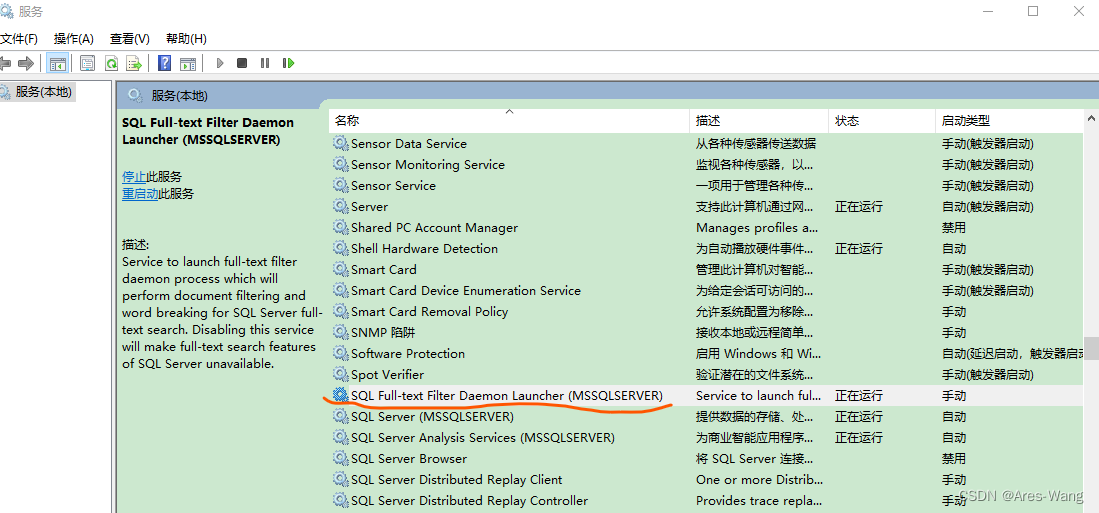 Sql Server 全文索引 Lucene Essqlserver全文索引 怎么用 Csdn博客 8830
