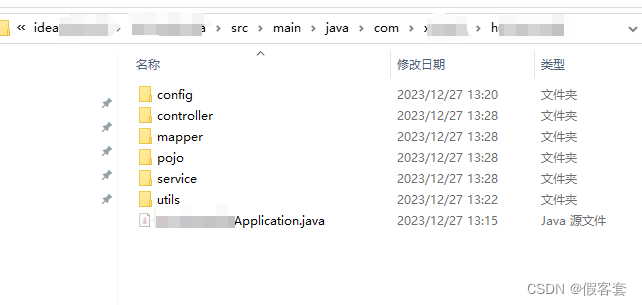 Java springboot 基于mybatisplus 连接数据库一键生成 controller serviceImpl service 以及pojo文件，复制即可用_springboot ...