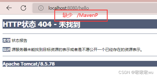 Tomcat安装 + 引入依赖_tomcat依赖-CSDN博客