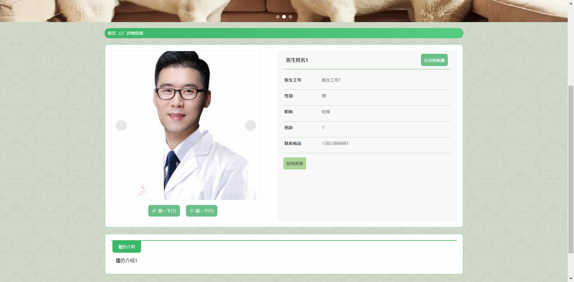 Php实现的宠物寄养服务系统设计与实现 Csdn博客