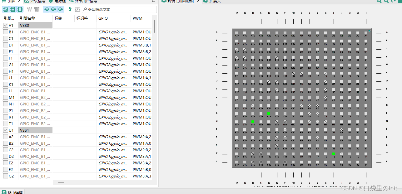 NXP-RT1176开发（一）——环境搭建(MCUXpressoIDE/VSCode)_rt1176开发教程-CSDN博客