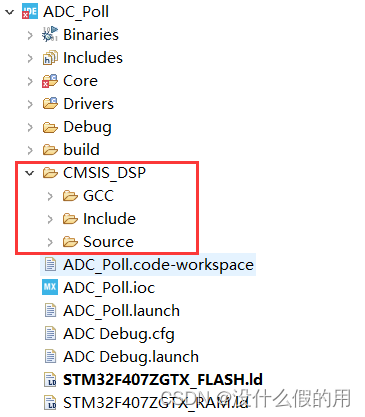 STM32笔记_Cubeide添加DSP库-CSDN博客