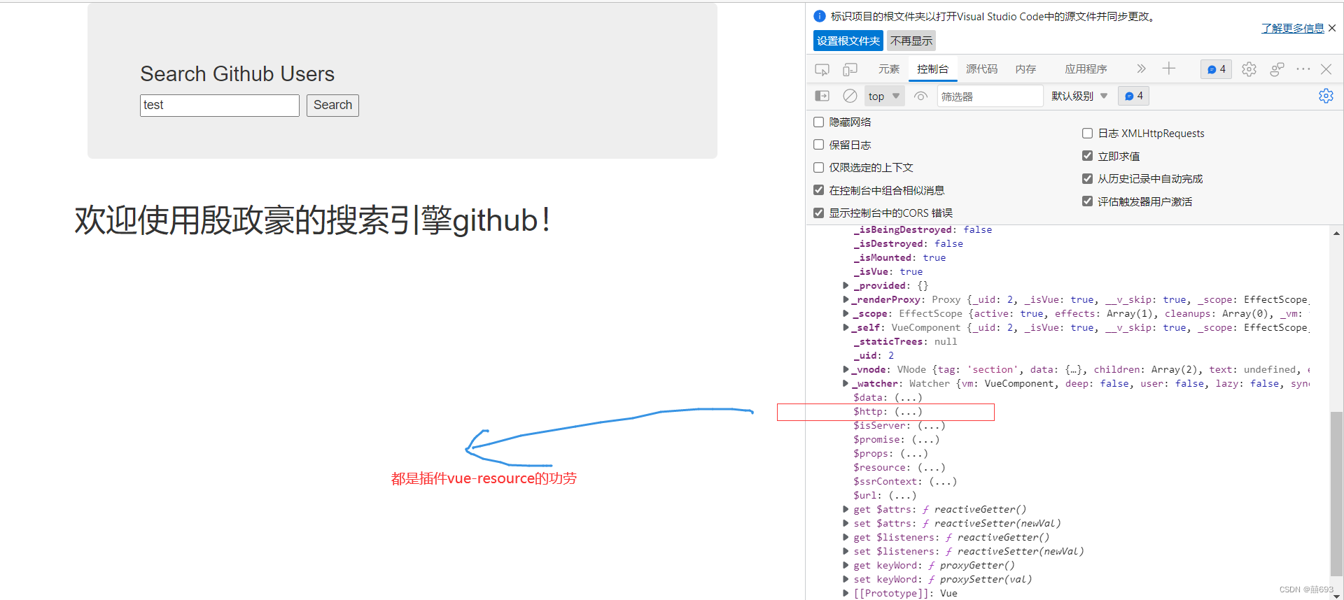 Day27_vue-resource-CSDN博客