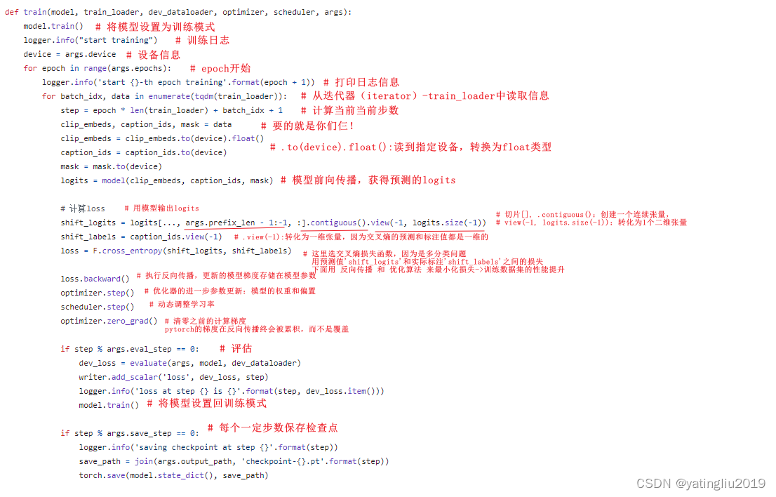 Pytorch | clipcap学习笔记-CSDN博客