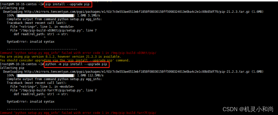 python2.7 pip 安装错误 Command “python setup.py egg_info“ failed with error code pip安装拓展或者升级失败-CSDN博客