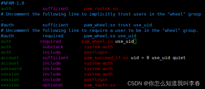 系统安全及应用_pam.d文件-CSDN博客