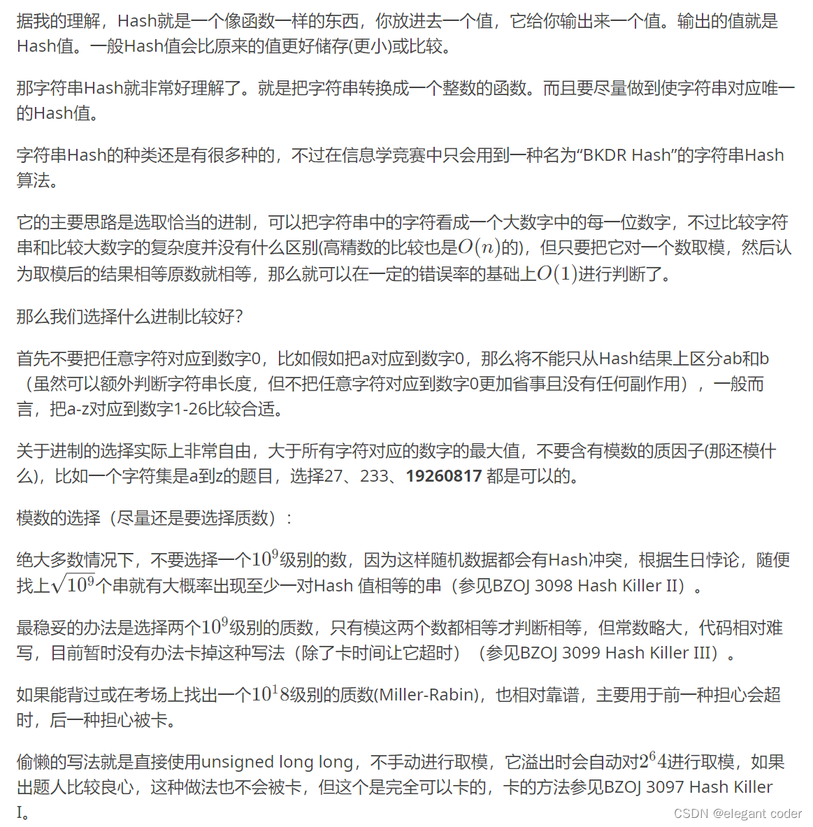 [洛谷]P3370 【模板】字符串哈希-CSDN博客