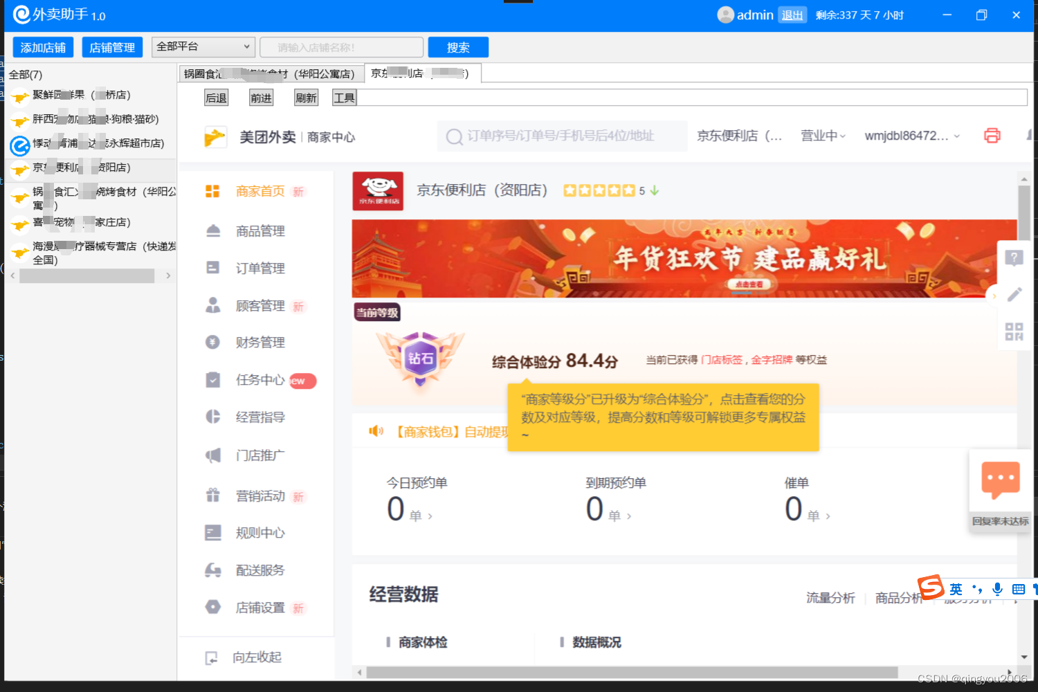 c# wpf 实现cefsharp中同时登录账户，每个账户的cookie都进行了物理隔离_c# cefsharp 多账号同时登陆,设置cookie隔离,修改部分浏览器指纹 源码-CSDN博客