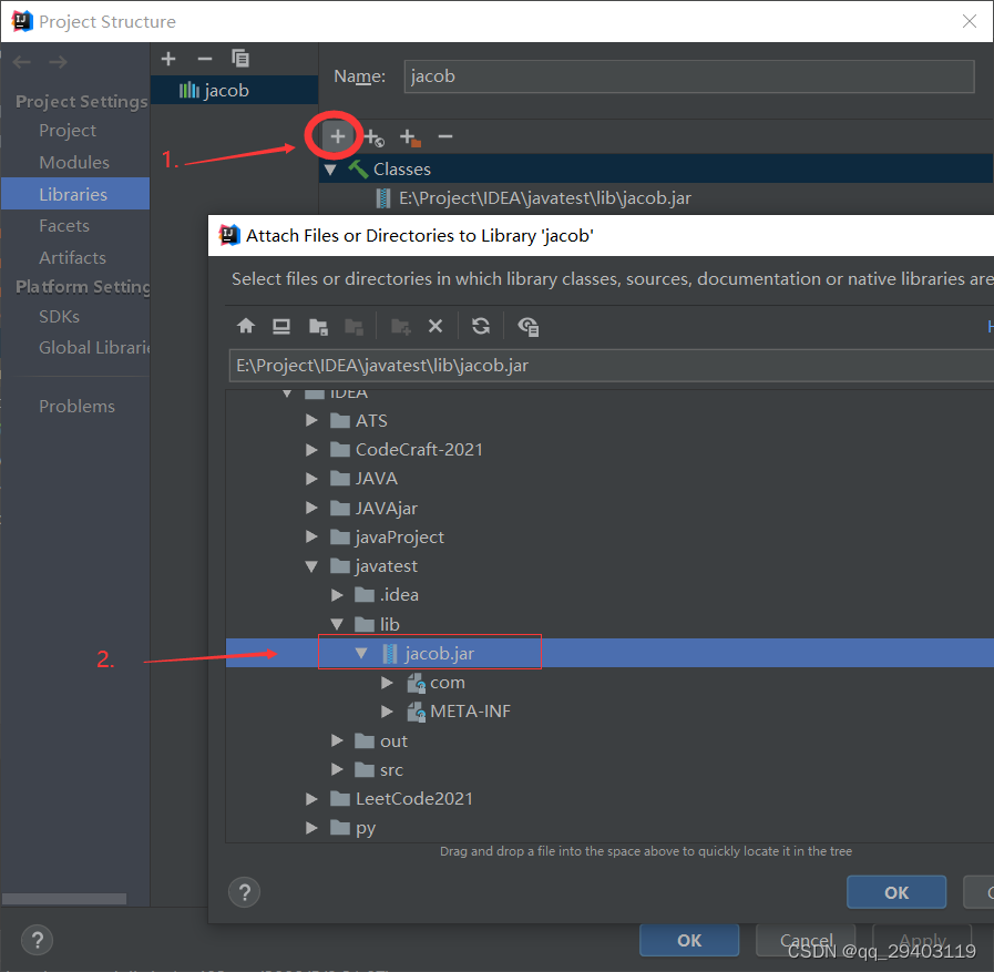 Vissim与java（IntelliJ IDEA ）联调环境配置_vissim二次开发java-CSDN博客