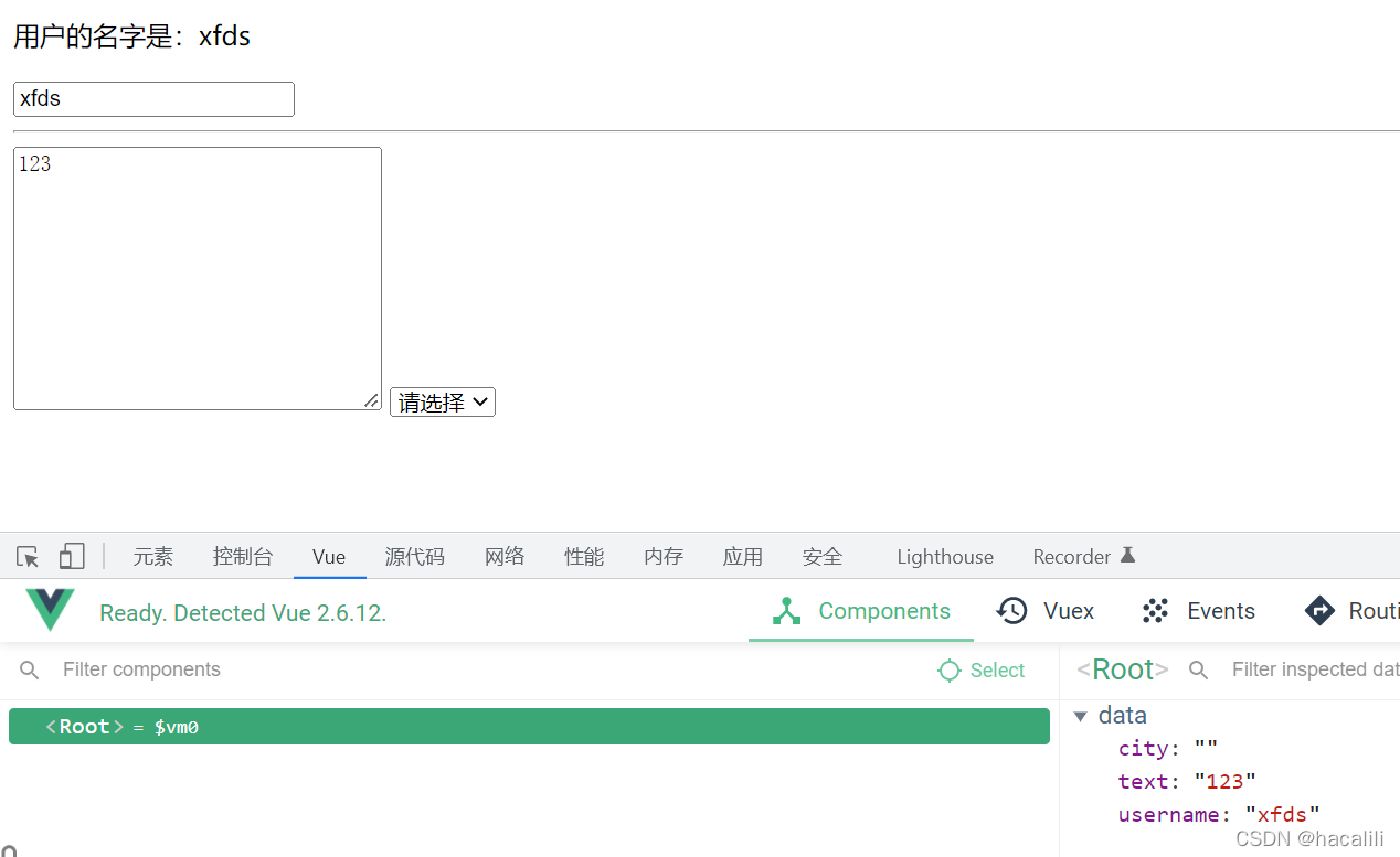 Vue双向绑定指令双向绑定的指令 Csdn博客