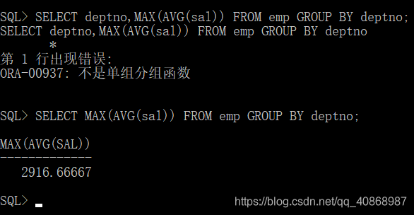 Oracle分组统计函数（count、sum、avg、max、min）的使用oracle Sum对count Csdn博客