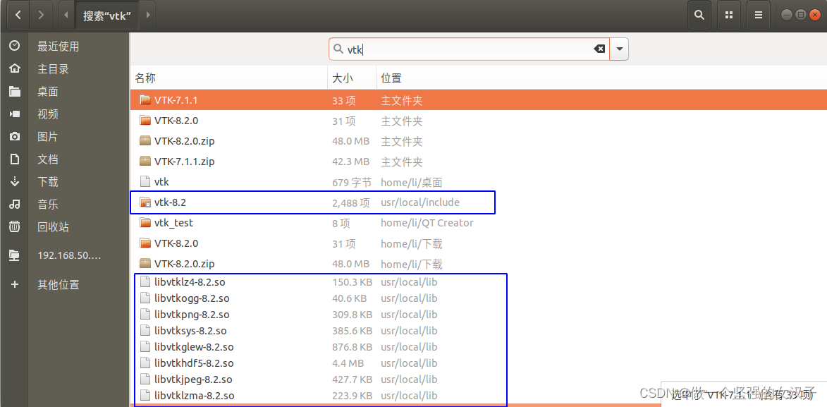 pcl+vtk（二）Ubuntu18.04下载安装基于使用QT的pcl1.13+vtk8.2，以及卸载_ubuntu pcl vtk-CSDN博客