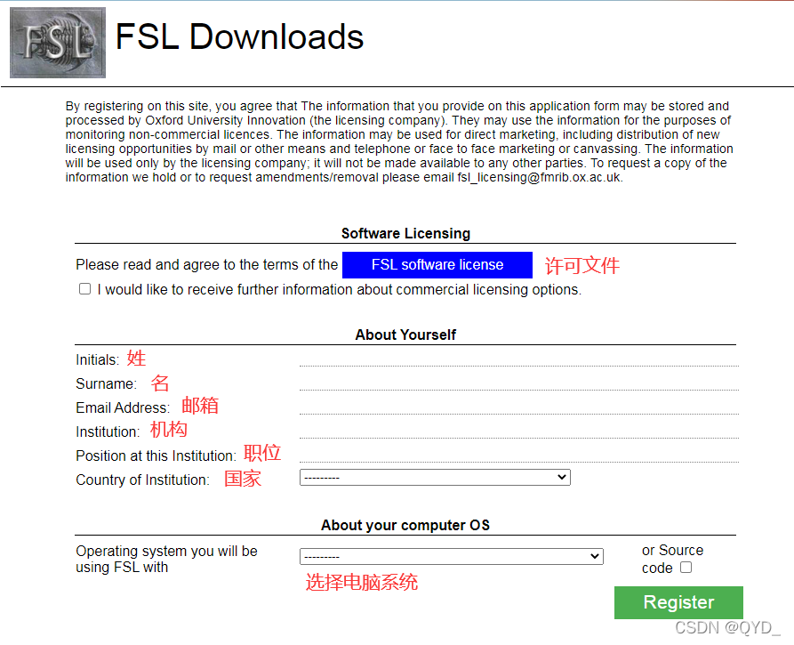 Ubuntu通过python脚本安装FSL_fsl安装-CSDN博客