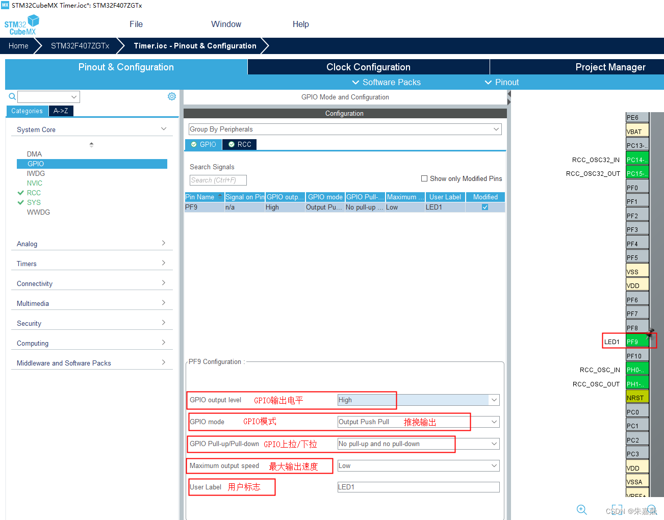 五、HAL_Timer的定时功能_hal 定时器-CSDN博客