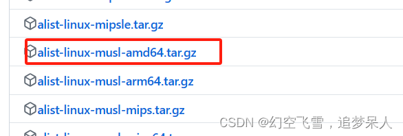 linux下 Rclone+Alist实现挂载网盘（天翼云盘为例）_alist挂载天翼云盘-CSDN博客