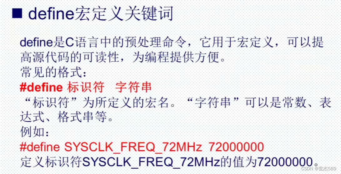 stm32学习笔记_stm32开发板学习笔记-CSDN博客