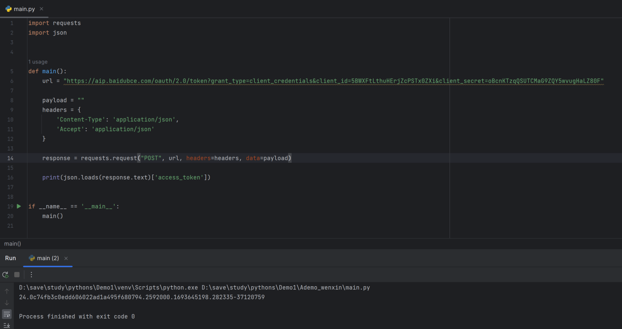 菜鸟也能快速搭建属于自己的大模型平台——千帆大模型平台_tp5使用千帆大模型进行页面的跳转-CSDN博客