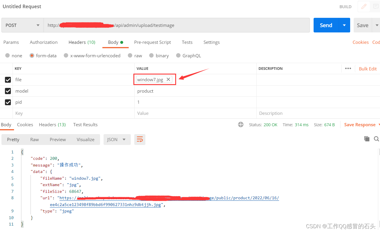 使用postman上传文件_postmain soapheader-CSDN博客