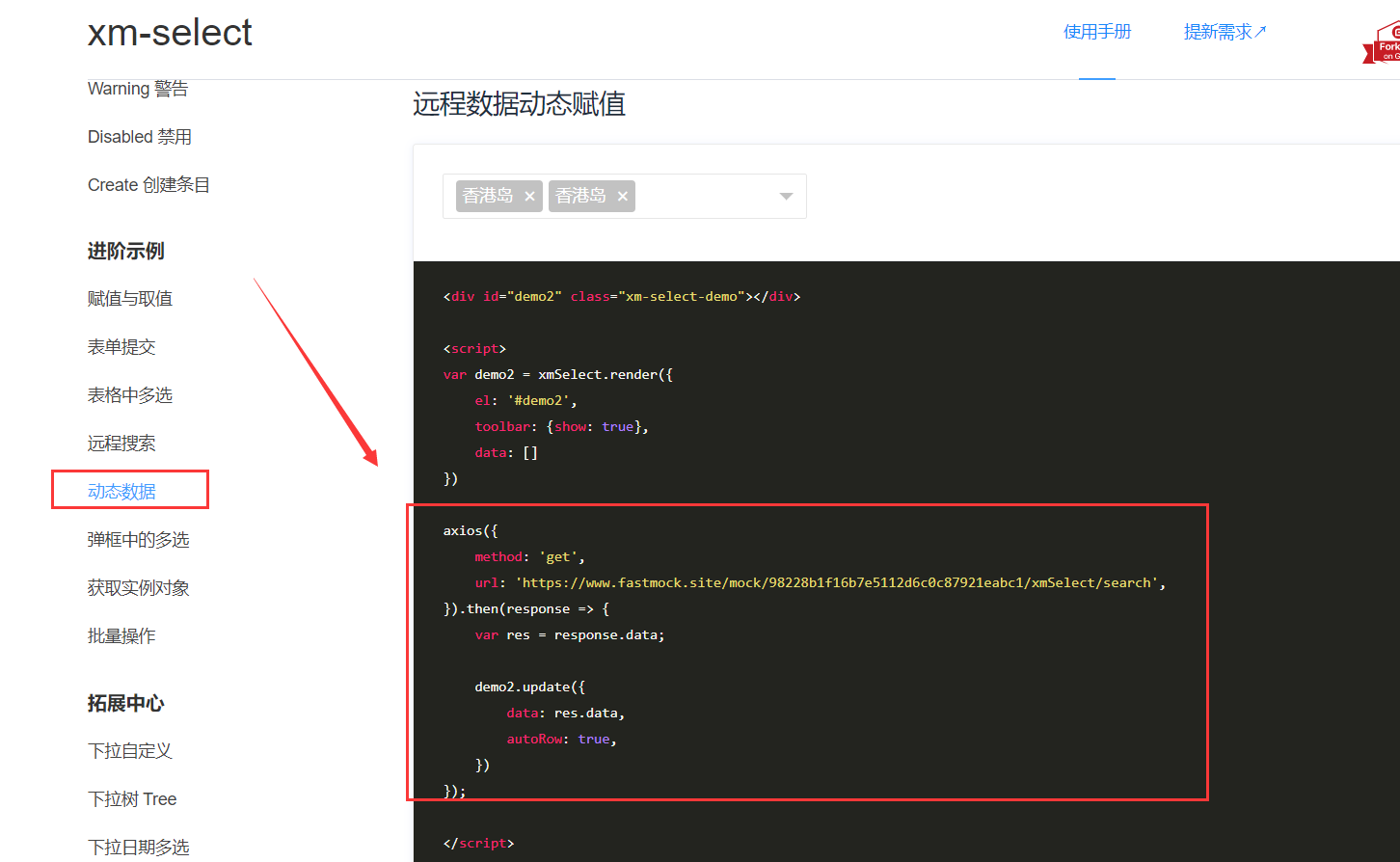 axios 介绍及引入使用_axios官网-CSDN博客