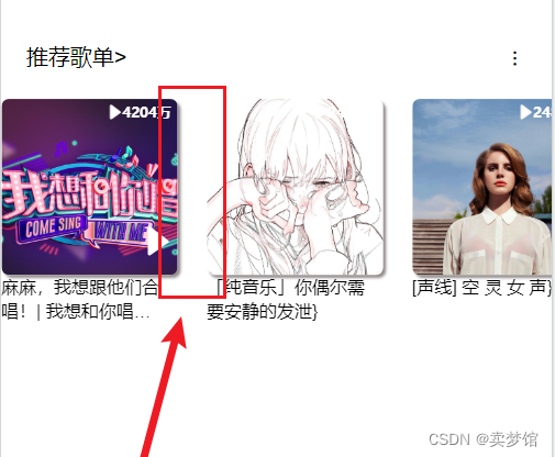 移动端vue中使用swiper动态渲染滑动功能失效以及swiper Slide间隙消失等一系列的问题解决。swiper在vue中不会自动滑动 Csdn博客 9557