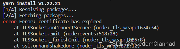 解决error Error: certificate has expired问题-CSDN博客