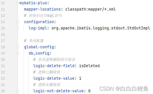 Springboot 结合 Mybatis Plus 进行逻辑删除springbootmybatisplus删除 Csdn博客 