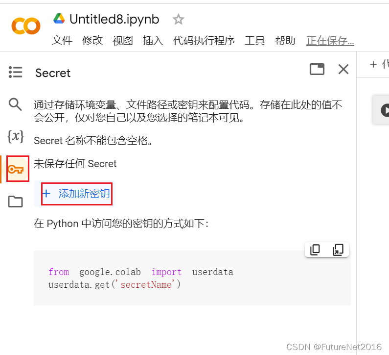 昨天Google发布了最新的开源模型Gemma，今天我来体验一下_gemma api-CSDN博客