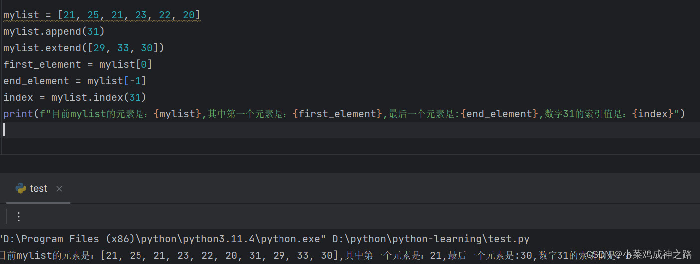 Python从入门到精通第六章——1 数据容器入门及列表的定义、下标、常用操作方法python中数据容器的学习目标 Csdn博客