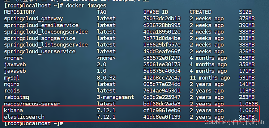Springboot整合elasticsearch实现自动补全以及搜索关键字高亮 Springboot Es 自动补全 Csdn博客