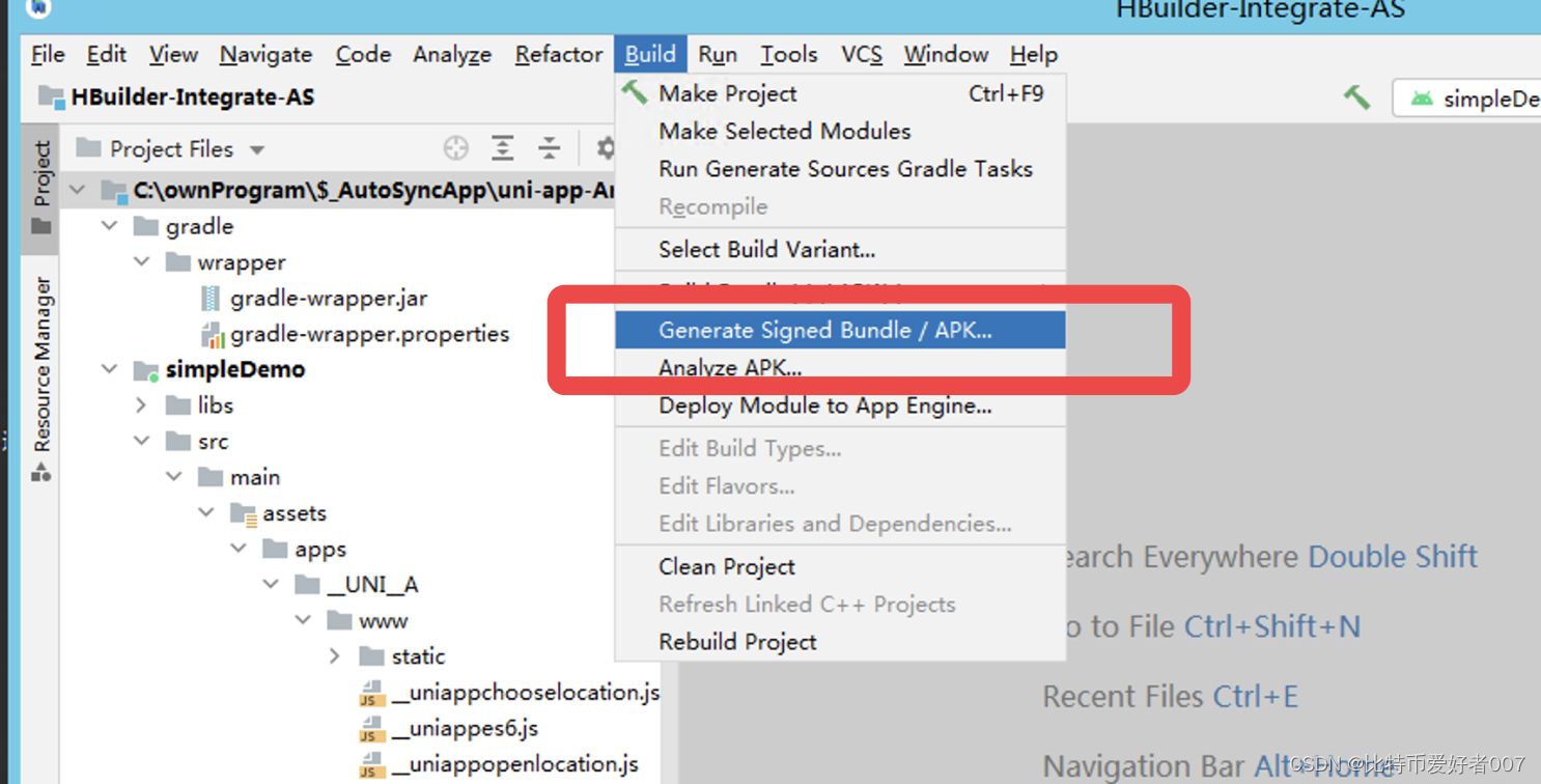【完整简单版】uni-app离线打包中HBuilder-Integrate-AS-CSDN博客