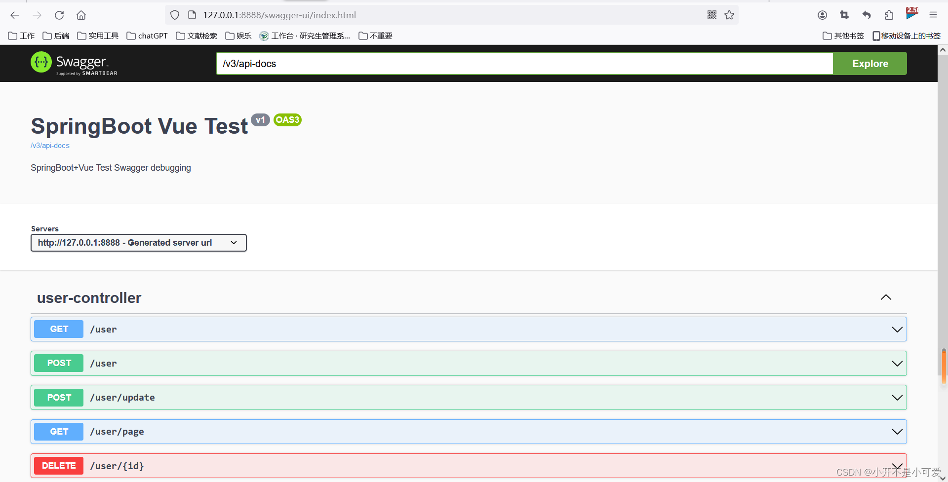Springboot3整合Swagger3时出现Type javax.servlet.http.HttpServletRequest not present_type javax ...