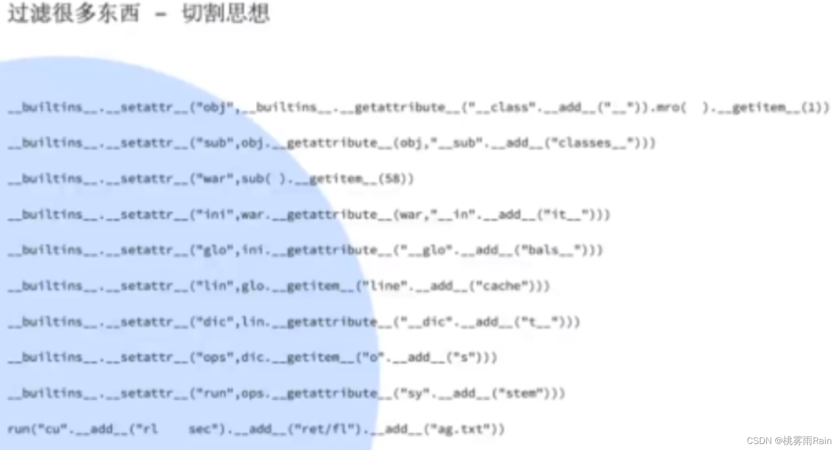Flask Jinja2 SSTI Bypass-CSDN博客