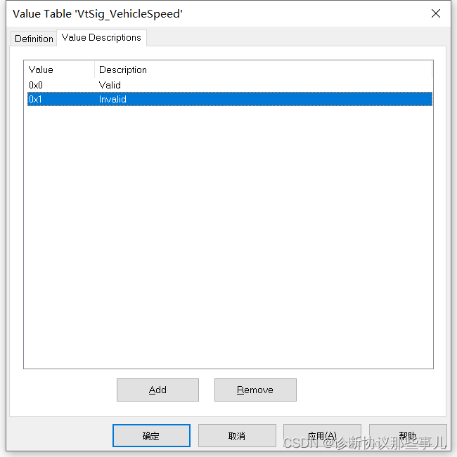CANdb++ Edit软件创建Value Table遇到的问题_can edit++-CSDN博客
