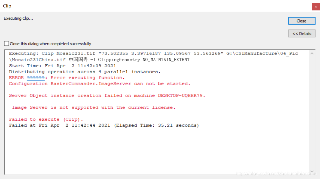 ArcGIS中ERROR 999999报错Configuration RasterCommander ImageServer can not be started解决_投影栅格失败 ...