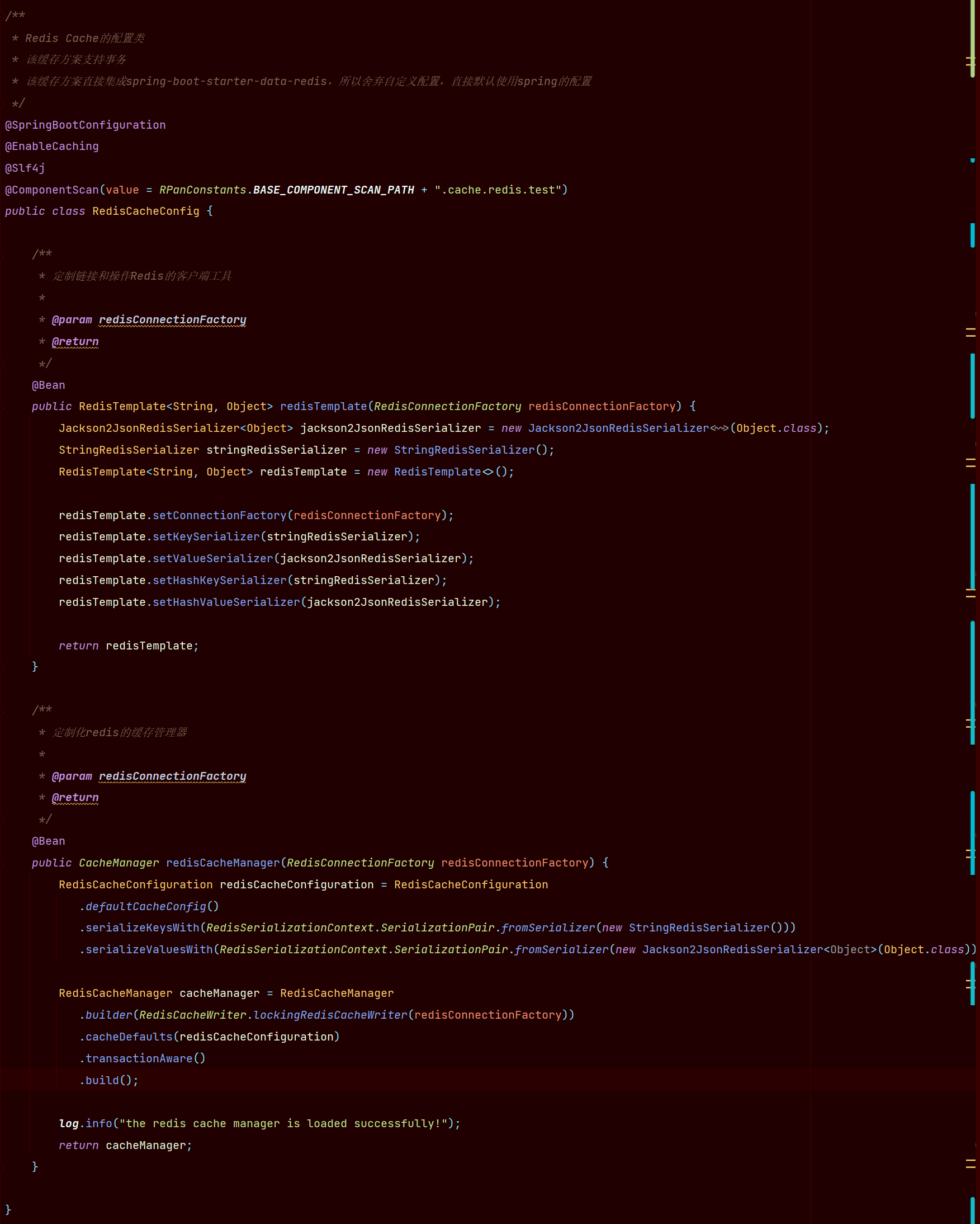 SpringBoot中RedisTemplate的配置与序列化实践-CSDN博客