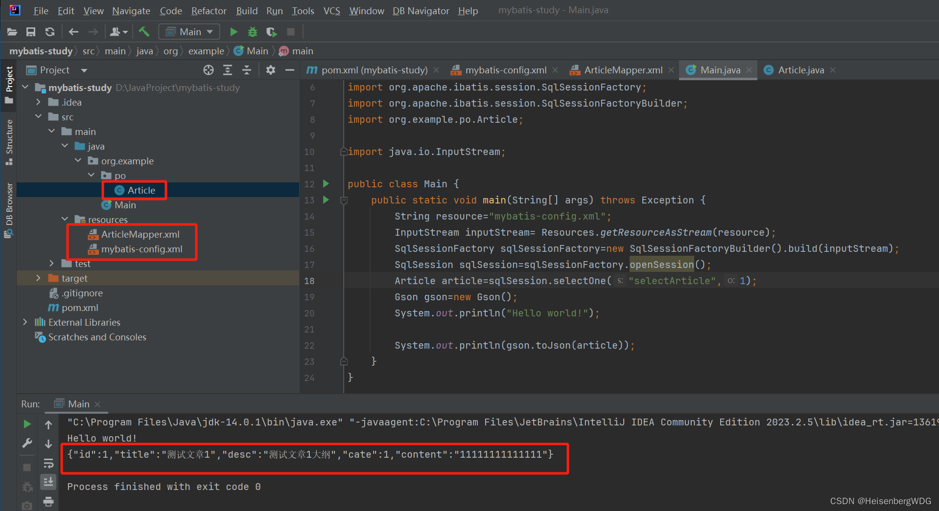 mybatis的简单教程-CSDN博客