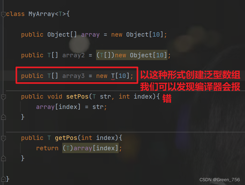 Java数据结构—泛型java的泛型 需要数据结构的知识嘛 Csdn博客