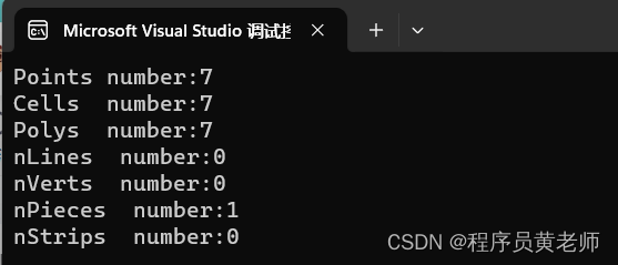 十、VTK创建圆锥体vtkConeSource 带颜色-CSDN博客