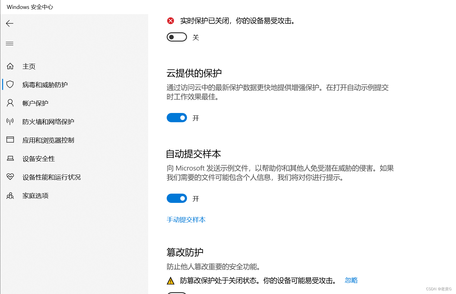 软件安全课堂实验_ldr文件地址查找-CSDN博客