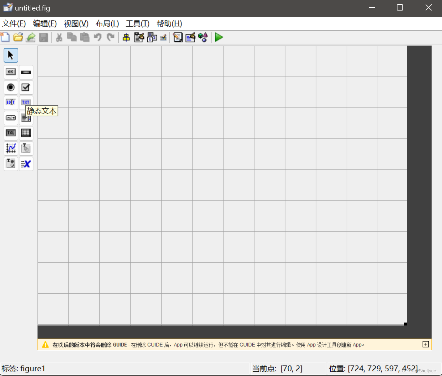 【matlab】制作二阶系统的时域分析gui界面:登录界面的设计和二阶系统时域分析界面matlab Guide Axes Csdn博客