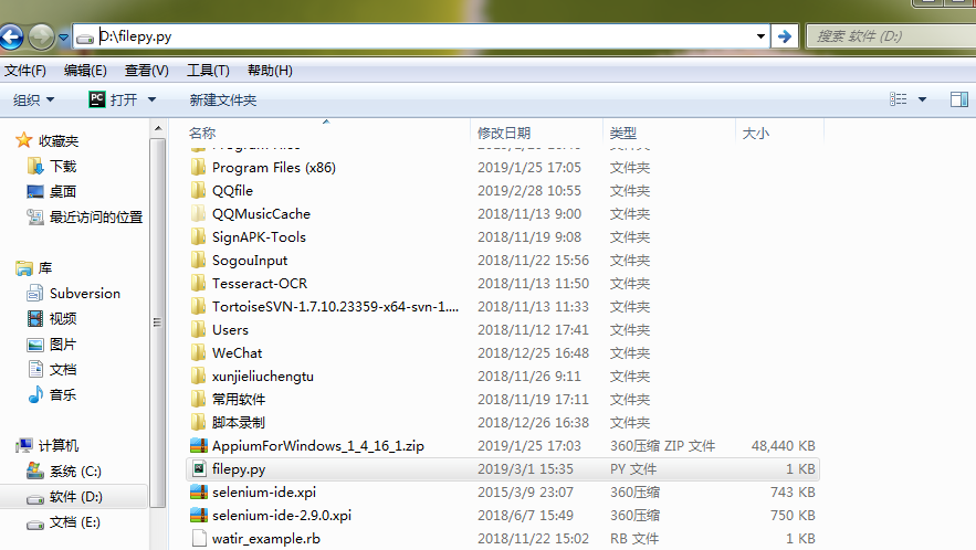 关于redrobotframework导入python文件 Csdn博客 6494