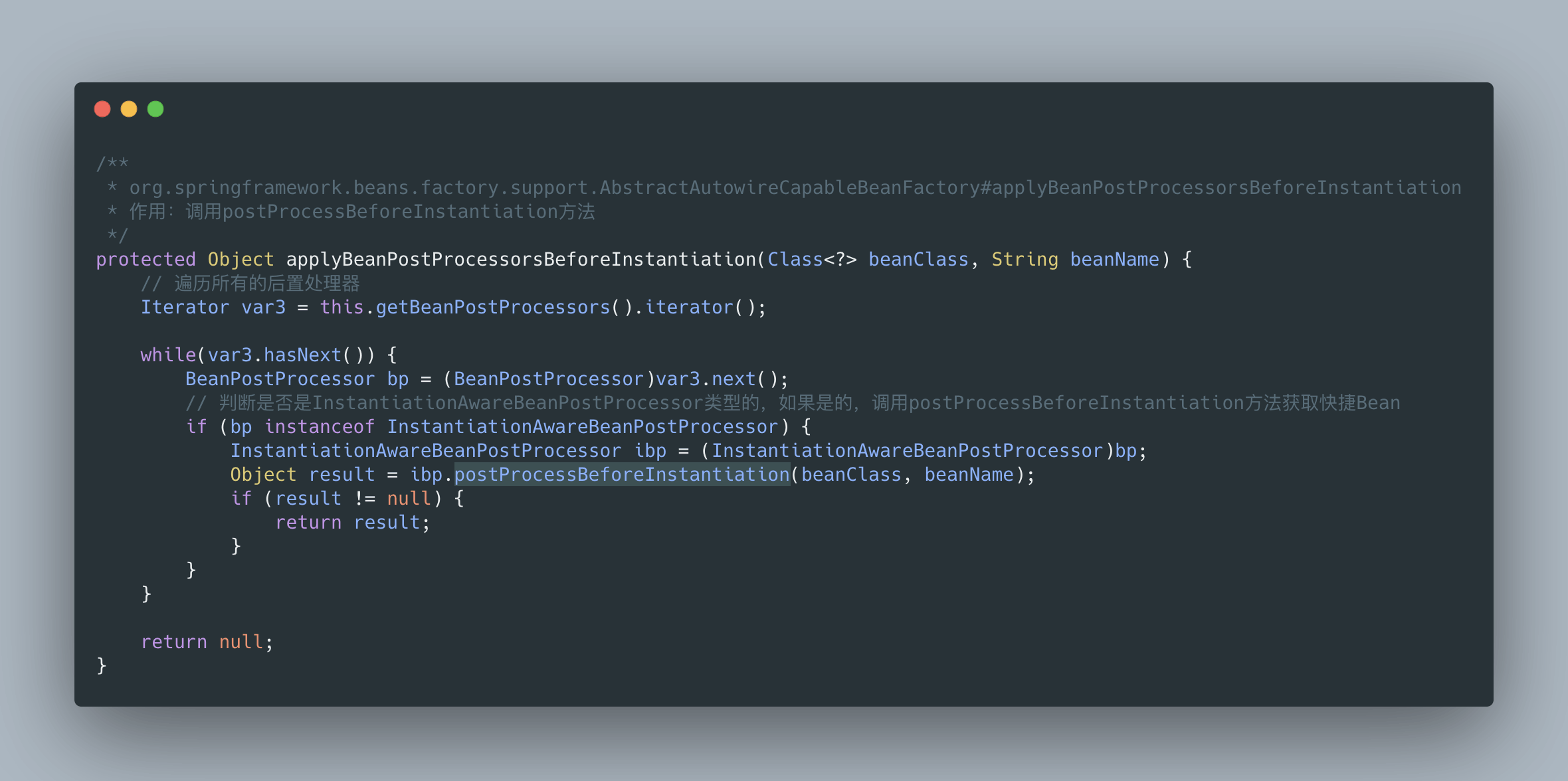 实战：详解Spring创建bean的流程（图解+示例+源码）_spring bean创建过程-CSDN博客