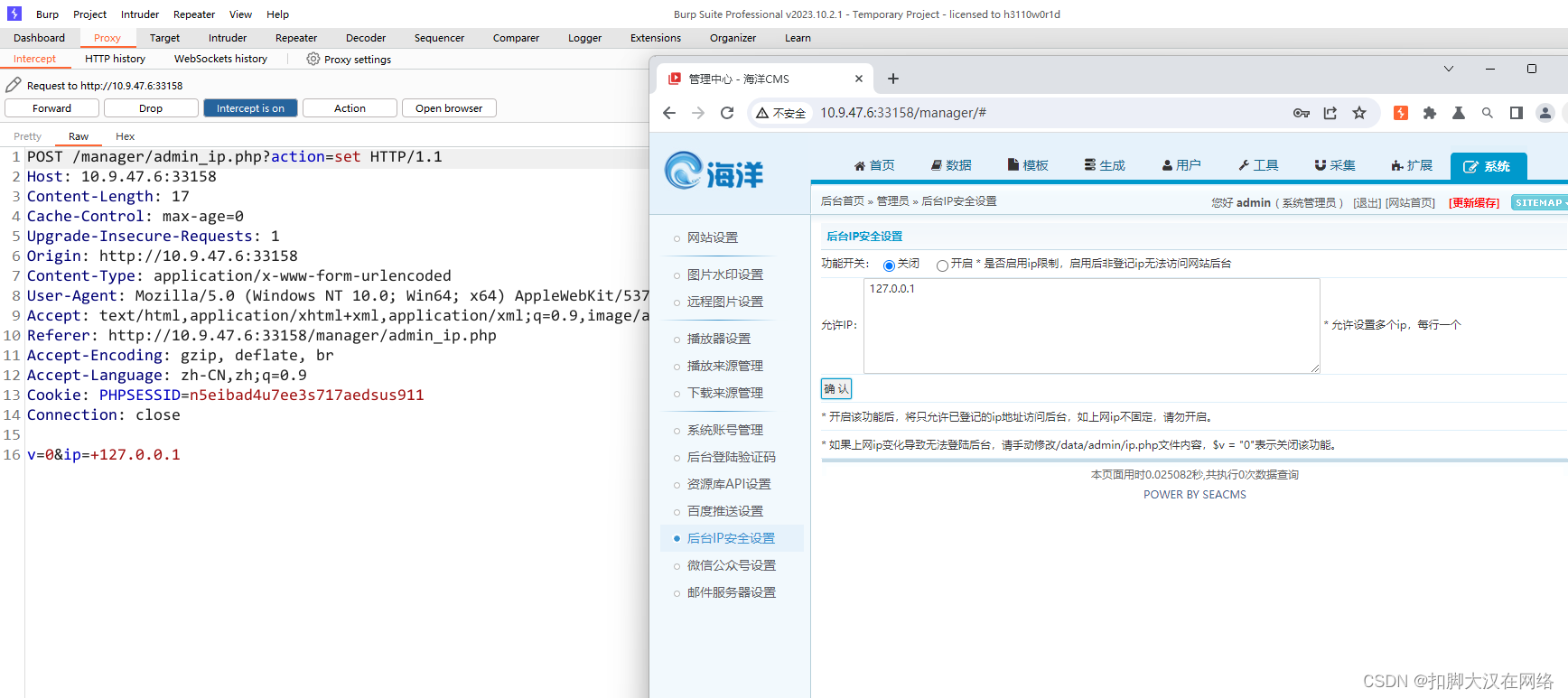 seacms_CNVD-2020-22721_v10.1漏洞分析与复现_海洋cms漏洞-CSDN博客