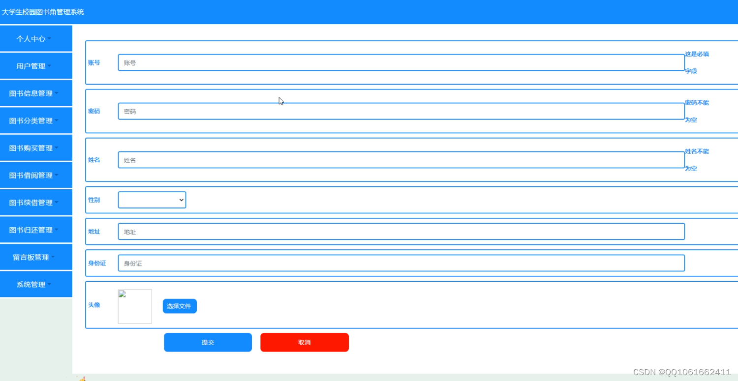 计算机毕业设计之javajavaweb的大学生校园图书角管理系统最后应用java Web技术设计并搭建一款基于java语言 Csdn博客