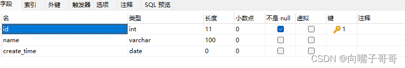 使用flink1.17 实时同步数据（mysql到sqlserver 或 sqlserver 到sqlserver）_flink sql jdbc 写sqlserver-CSDN博客