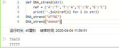 [算法和数据结构入门][Day2]python 直接替换列表中的元素几种方法_python1、在dna中有4种碱基,分别为atcg,其中符号“a”和“t”是互补的,符号“c”-CSDN博客