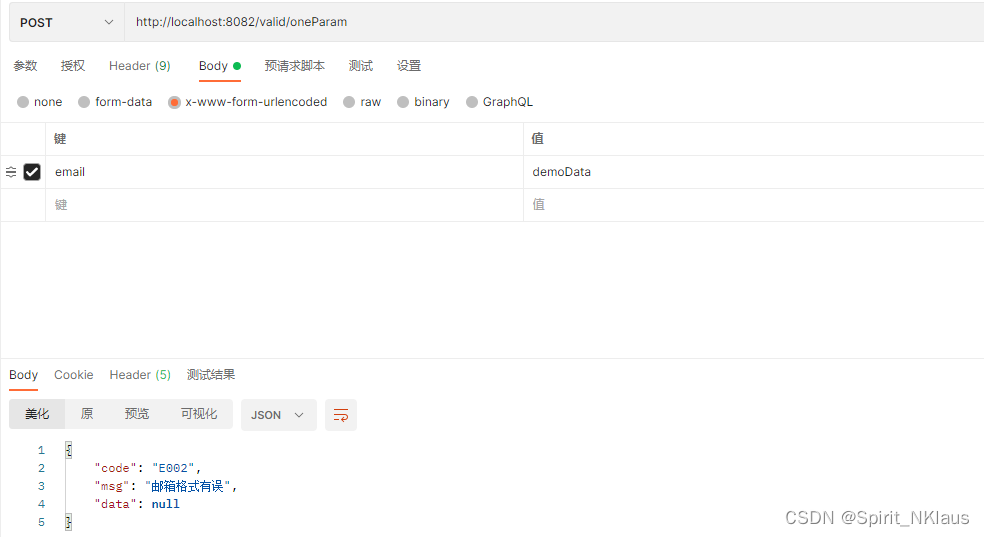Springboot接口参数校验_springboot 接口参数校验-CSDN博客